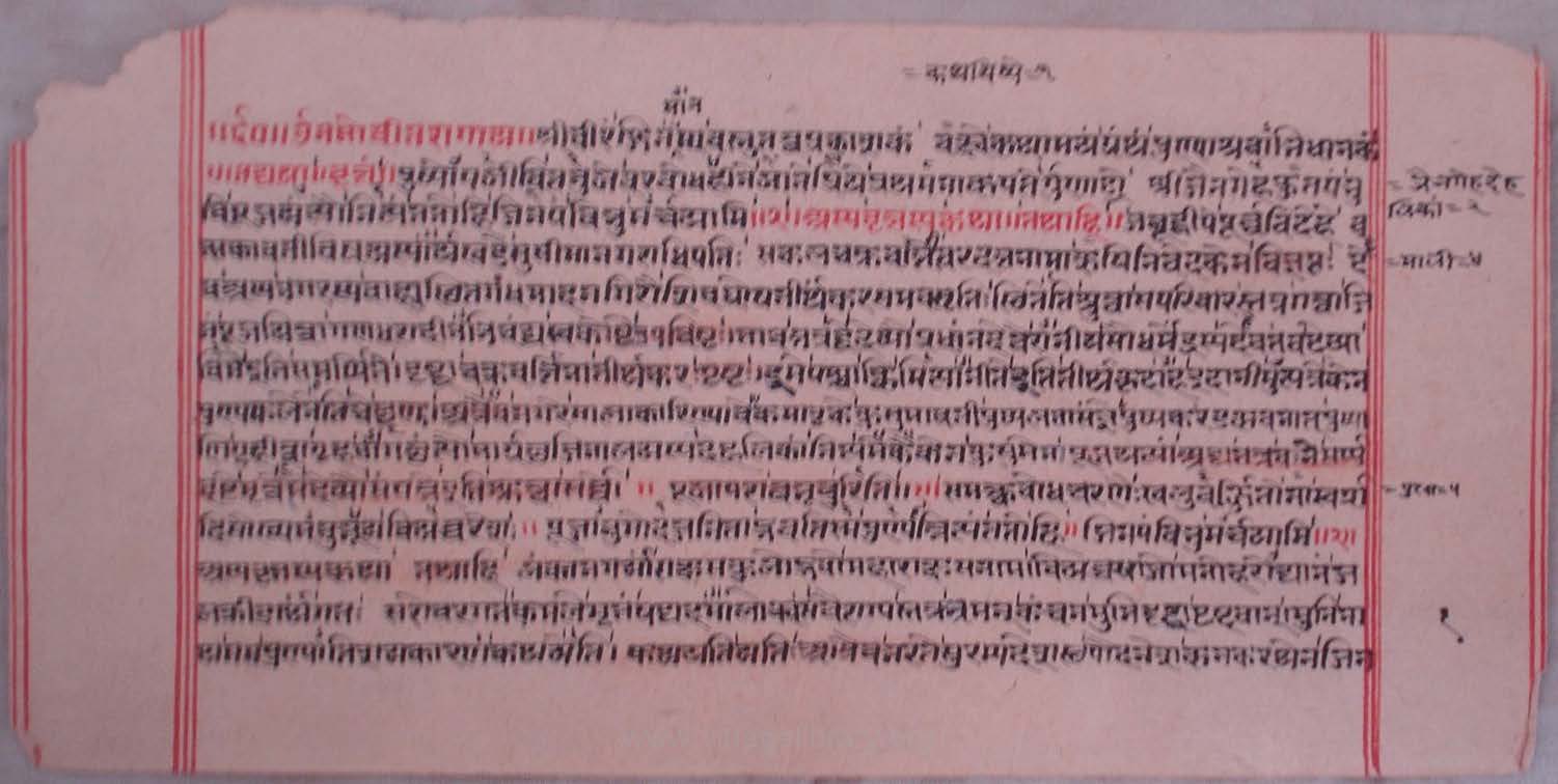 Punyashrav Katha Kosh 1